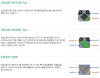 전열교환기공조환기설비구조 원리 공기청정 폐열회수 열회수형 환기장치 필터교체법 전열소자청소 아파트필터공구 V1